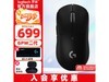罗技GPW二代无线鼠标京东活动价649元_罗技 GPW LIGHTSPEED 无线游戏鼠标_游戏硬件键鼠外设-中关村在线