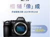 尼康发布全新Z5 II相机：更强性能，10999元起售（全文）_尼康 Z5_数码影音音频-中关村在线