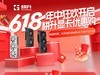618最后冲刺！耕升显卡狂欢购，RTX50 系列显卡等你带回家！_游戏硬件显卡-中关村在线