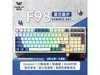 【手慢无】真香价！狼蛛F98夏日蓝汐灰木轴机械键盘到手289元_游戏硬件键鼠外设-中关村在线