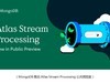 MongoDB推出Atlas Stream Processing公共预览版_业界资讯-中关村在线