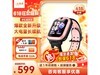 【手慢无】小天才Q2A儿童智能手表到手价469元 还领券100元！（全文）_小天才 Q2A_家电导购-中关村在线