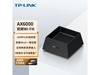 【手慢无】TP-LINK 普联 XDR6050易展版 AX6000 双频千兆无线路由器_ZOL企业站-中关村在线