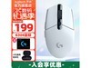 罗技G304无线鼠标 199元带回家！（全文）_罗技 PRO无线游戏鼠标_游戏硬件键鼠外设-中关村在线