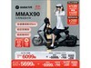 【手慢无】九号电动机械师MMAX90抢购价5699元_电动车市场-中关村在线