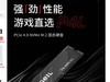 【手慢无】硬盘界的yyds金邦 P4L固态硬盘仅需699元_游戏硬件存储-中关村在线
