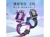 【手慢无】小天才 儿童电话手表Z7S 4G全网通 折后1399元！_RWATCH 儿童定位智能手表手环GPS定位远程监控手表手机小天才电话手表 儿童定位智能手表 深蓝_家电导购-中关村在线