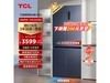 【手慢无】TCL超薄零嵌冰箱史低价3799元 保鲜效果更出色_家电冰箱-中关村在线