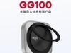 GG100 2024：aigo 磁吸移动固态硬盘P5获年度性能旗舰奖_业界资讯-中关村在线