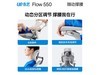 永艺Flow550人体工学椅促销价2288元，原价3099元_游戏硬件键鼠外设-中关村在线