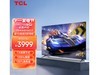 【手慢无】75寸 4K超高清 TCL 75V8E电视 售价3999元（全文）_TCL 75V8E_液晶电视导购-中关村在线