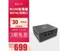 【手慢无】英特尔四核处理器+双频WiFi 6！中柏N100 Pro电脑主机到手价669元_台式电脑导购-中关村在线