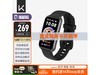 【手慢无】Keep B4智能手环京东优惠来袭，到手价仅需259元_智能穿戴导购-中关村在线