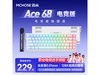 MCHOSE 迈从 Ace 60Pro/68 磁轴键盘优惠促销，到手仅需228元_游戏硬件键鼠外设-中关村在线