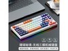 【手慢无】超值优惠！风陵渡F75机械键盘109元 包邮_富士 F75_游戏硬件键鼠外设-中关村在线