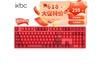 【手慢无】高达渣古机械键盘限时特惠！ikbc C210仅售209元（全文）_IKBC C210游戏机械键盘_家电导购-中关村在线