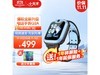 小天才Q2A智能手表4G全网通限时优惠 99元入手！（全文）_小天才 Q2A_家电导购-中关村在线
