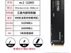 三星980 500G固态天猫国际优惠价407元_三星 980 PRO With Heatsink_台式电脑导购-中关村在线