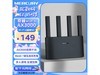 【手慢无】Mercury水星奇峰AX3000 WiFi6双千兆无线路由器仅售139元（全文）_Mercury AX3000 _ZOL企业站-中关村在线