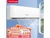 【手慢无】京东百亿补贴活动！康佳1匹单冷空调仅1199元（全文）_康佳 KFR-25GW/DKG04-E3_家电空调-中关村在线
