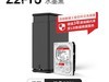 极空间Z2Pro NAS红盘8T套装超值优惠（全文）_极空间 Z2Pro 标准版_数码影音音频-中关村在线