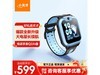 【手慢无】小天才Q2A智能手表 499元到手史低价！_小天才 Q2A_家电导购-中关村在线