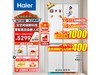 【手慢无】海尔白巧系列超薄零嵌风冷多门冰箱501L到手价4159元_海尔 K1_家电冰箱-中关村在线
