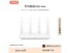 【手慢无】华为AX6路由器全新上市 震撼优惠来袭！（全文）_Redmi 路由器 AX6_ZOL企业站-中关村在线