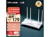 【手慢无】普联大道AX3000满血WiFi6千兆无线路由器159元_TP-LINK TL-XDR3010易展版_ZOL企业站-中关村在线
