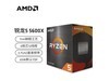 AMD性价比最高的5600X处理器大降价_AMD Ryzen 5 5600X_游戏硬件主板-中关村在线