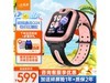 【手慢无】小天才Q2A儿童智能手表到手价472元！（全文）_小天才 Q2A_家电导购-中关村在线