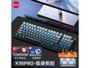 珂芝K98 Pro机械键盘重大优惠！到手价357元_游戏硬件键鼠外设-中关村在线