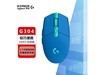 【手慢无】罗技G304无线鼠标大降价 仅需165元_游戏硬件键鼠外设-中关村在线