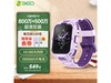 【手慢无】#360儿童智能手表11X到手价549元 10重定位+6天续航快抢购_家电导购-中关村在线