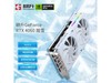 【手慢无】耕升RTX 4060踏雪8G显卡 2399元抢购_游戏硬件显卡-中关村在线