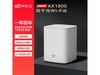 【手慢无】华硕无线宝AX1800路由器到手价189元 超值！_ZOL企业站-中关村在线