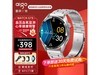 【手慢无】398元入手爱国者GT8智能手表 健康管理功能强_智能穿戴导购-中关村在线