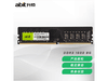 【手慢无】超值优惠！ABIT 8G 1600 DDR3内存仅售38元_游戏硬件存储-中关村在线