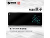 机械革命耀·PG80鼠标垫京东优惠价21.9元_游戏硬件键鼠外设-中关村在线