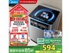 美的MB90V37E洗衣机优惠多，低至542元_家电洗衣机-中关村在线