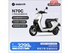 【手慢无】Ninebot 九号 N70C电摩只要3299元，直降500元！_电动车市场-中关村在线