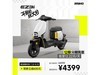 智能骑行更安全 极核新国标电动车EZ3满减4399元到手_家电导购-中关村在线