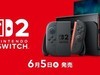 Switch2发布：港版3450港币起售，日版定价策略引争议_任天堂 Switch 2_游戏硬件显卡-中关村在线