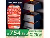 TP-LINK全屋WiFi7子母路由器BE5100分布式两只装_ZOL企业站-中关村在线