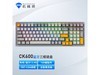 【手慢无】机械师CK600三模键盘 限时特惠 超值好价_游戏硬件键鼠外设-中关村在线
