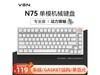 VGN N75单模机械键盘 动力银轴详细参数_游戏硬件键鼠外设-中关村在线