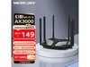 【手慢无】 水星AX3000 WiFi6双千兆无线路由器只需119元！_ZOL企业站-中关村在线