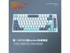 机械革命耀·K570三模机械键盘仅售219元！（全文）_机械革命 耀·M330_游戏硬件键鼠外设-中关村在线