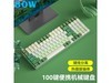 航世G188U有线机械键盘 电竞必备神器到手价116（全文）_航世 G19有线机械键盘 茶轴_游戏硬件键鼠外设-中关村在线