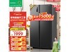 容声 BCD-547WD12HP 双开门电冰箱，到手价只要1535元_家电冰箱-中关村在线